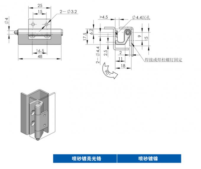 Electrical equipment cupboard hinge control cabinet door hinge CL237 ...